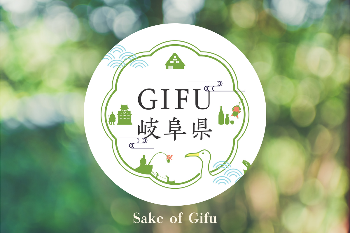 Pure Water and Rich Flavour from the Heart of Japan — Sake of Gifu🍶 ...